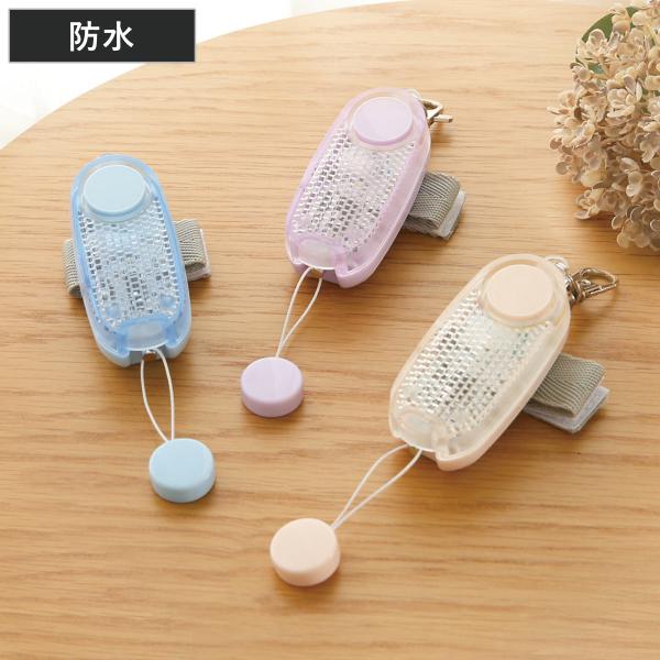 サイズ/約幅3.3×奥行18.5×高さ2.5cm固定ベルト：約2×13.5cm内容量/1個材質/ABS種類/アイボリー、ライトブルー、バイオレット電源/コイン電池（ブザー用2個・LED用1個）※別電源設計※電池は付属しません●防犯＋交通安全...