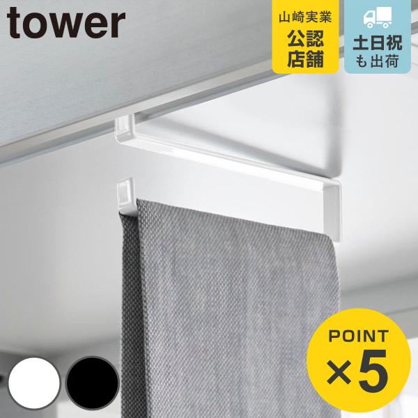 サイズ/約幅1.5×奥行17×高さ6.5cmハンガー部：約奥行16.4×高さ1.5cm重量/約165g内容量/1個材質/本体：スチール（粉体塗装）緩衝材：シリコーンゴム種類/ホワイト、ブラック生産国/中国製耐荷重/約500g（静止荷重）●戸...