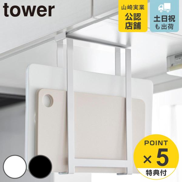 サイズ/約幅3.5×奥行17×高さ28.4cm収納部：約幅3×奥行16.5×高さ25.4cm重量/約514g内容量/1個材質/本体：スチール（粉体塗装）緩衝材：シリコーンゴム種類/ホワイト、ブラック生産国/中国製耐荷重/約1.5kg（静止荷...