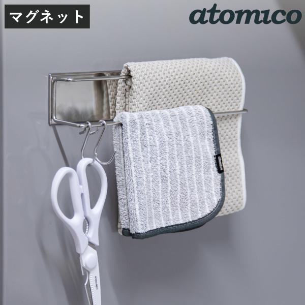 サイズ/約幅27.5×奥行6×高さ6cm重量/約285g内容量/1個付属品：S字フック2個材質/本体：ステンレス裏面：マグネット、シリコーンゴムS字フック：ステンレス生産国/中国製耐荷重/1.5kg●デッドスペースを収納スペースに変えるタオ...