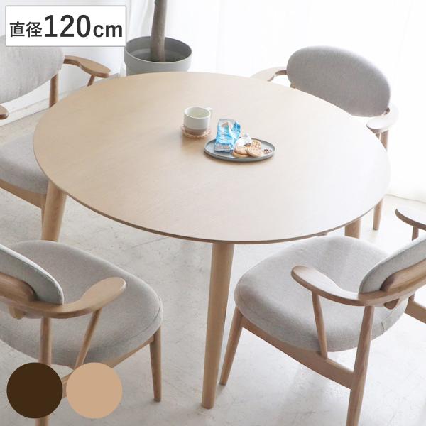 サイズ/約幅120×奥行120×高さ35cm内容量/１台材質/天板：アッシュ突板脚部：アッシュ無垢種類/ブラウン、ナチュラル生産国/ベトナム製耐荷重/約30kg組立状態/お客様組立品梱包サイズ/約幅129×奥行129×高さ10cmお届け梱包...