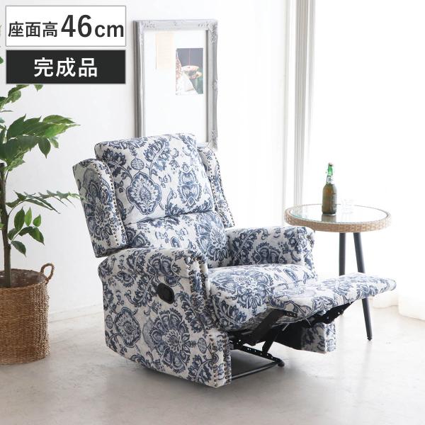 サイズ/約幅71.5×奥行92.5×高さ103cm座面高：約46cm重量/約30kg内容量/１台材質/座面：ウレタンフォーム・ポリエステル芯材：スチール生産国/中国製耐荷重/約80kg組立状態/完成品梱包サイズ/約幅76.5×73.5×63...