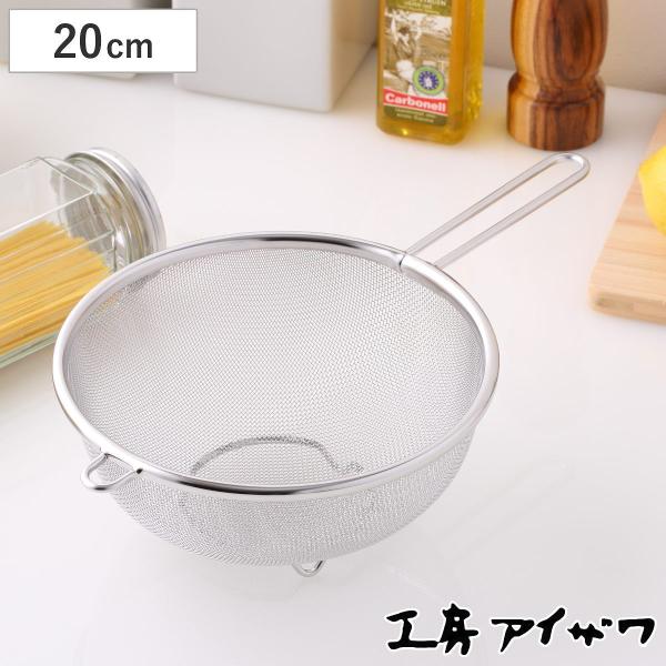 サイズ/約奥行34.5×高さ9.5cm直径：約20cm重量/約261g内容量/1個材質/18-8ステンレススチール生産国/日本製●ステンレス製のハンドル付きストレーナーです。●洗った野菜の水切りや、茹でた食材の湯切りに便利です。●粉類のふる...