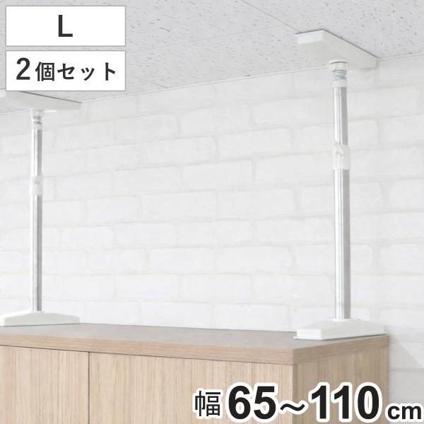 サイズ/約幅24.5×奥行き5.8×高さ65〜110cm内容量/2本セット材質/ステンレス巻きスチール、アルカリ乾電池、ABS樹脂、TPR生産国/中国製●家具と天井の間に設置することで、家具の転倒を防止できる耐震ポールです。●取り付け範囲は...