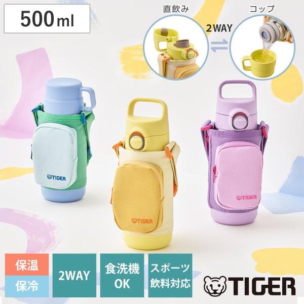 サイズ/ワンプッシュせん使用時：約幅7.5×奥行8.9×高さ23.4 cmコップせん使用時：約幅9.3×奥行7.5×高さ20.5 cm口径：約4.8cm重量/ワンプッシュせん使用時：約360gコップせん使用時：約370g容量/約500ml内...