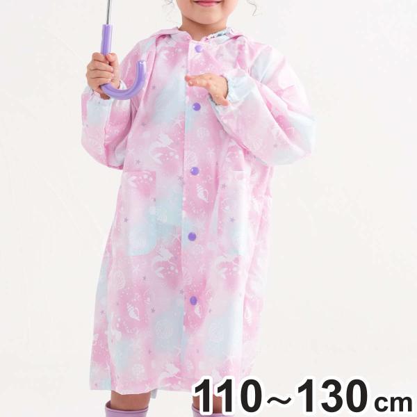 サイズ/【110cm】総丈：66cm身丈：47cmゆき丈：53cm【120cm】総丈：73cm身丈：49cmゆき丈：59cm【130cm】総丈：80cm身丈：51cmゆき丈：64cm内容量/1個【付属品】同柄の収納袋：1個材質/ポリエステル...