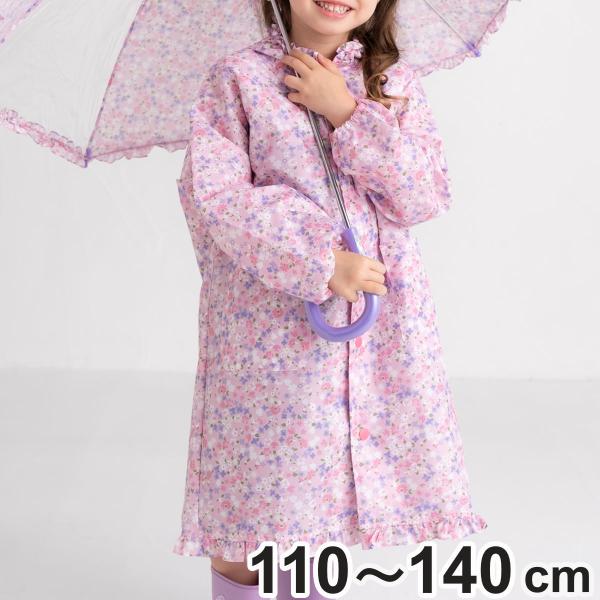 サイズ/【110cm】総丈：66cm身丈：47cmゆき丈：53cm【120cm】総丈：73cm身丈：49cmゆき丈：59cm【130cm】総丈：80cm身丈：51cmゆき丈：64cm【140cm】総丈：87cm身丈：53cmゆき丈：69cm...