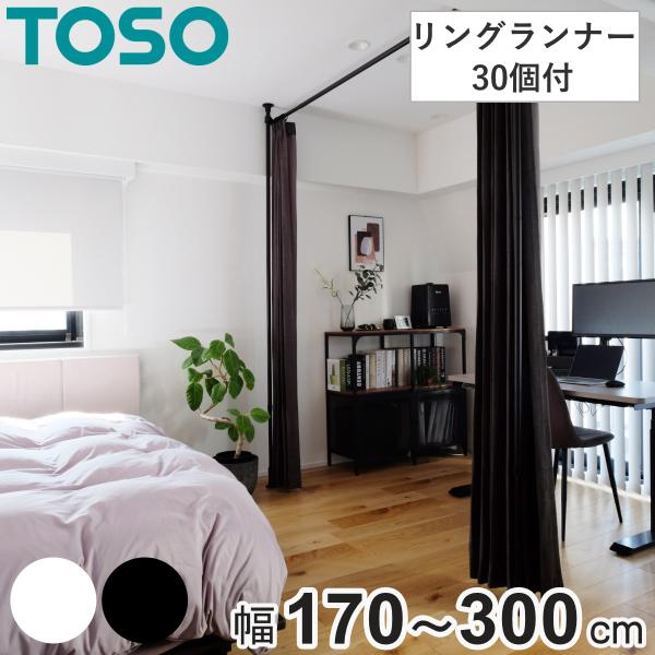 サイズ/縦ポールサイズ：205〜275cm横ポールサイズ：170〜300cm内容量/1台（縦ポール×2本、横ポール3.0×1本、ポール受け×2個、リングランナー×30個）材質/フック・ポール受け：AES横ポール：塗装ステンレス鋼管縦ポール：...