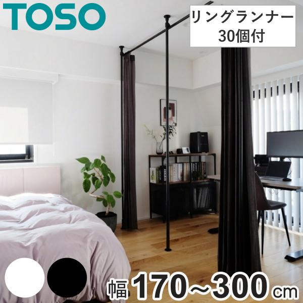 サイズ/縦ポールサイズ：205〜275cm横ポールサイズ：170〜300cm内容量/1台（縦ポール×3本、横ポール3.0×1本、ポール受け×3個、リングランナー×30個）材質/フック・ポール受け：AES横ポール：塗装ステンレス鋼管縦ポール：...