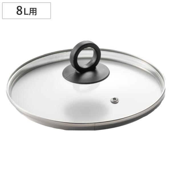サイズ/直径：約24cm内容量/1個●ワンダーシェフの電気圧力鍋「楽ポンプロ」8Lに対応するガラス蓋です。フタ ガラス製 鍋ブタ 鍋用蓋 鍋用ふた 鍋用フタ ガラスフタ ガラスふた 調理器具 調理用品 調理雑貨 調理小物 鍋蓋 鍋ふた 鍋ぶ...
