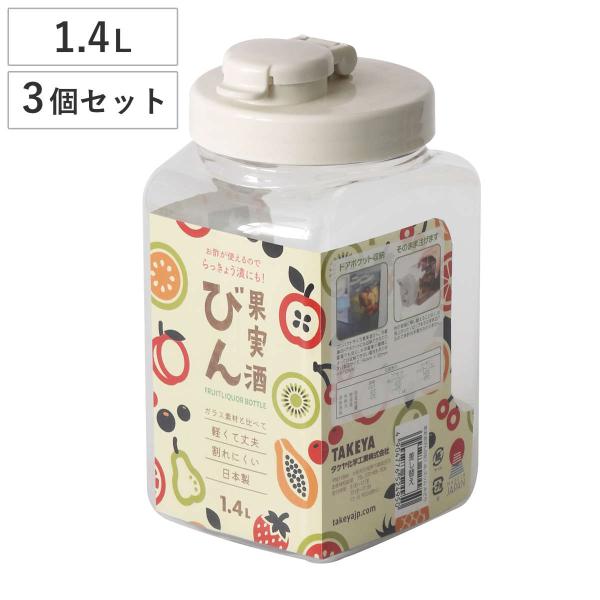 サイズ/約幅10.2×奥行9.4×高さ19.2cm※1個あたり重量/約124g※1個あたり容量/約1.4L※1個あたり内容量/3個セット材質/本体：PETフタセット：ポリプロピレンガス抜き弁・パッキン：シリコーンゴム生産国/日本製パーツ別耐...