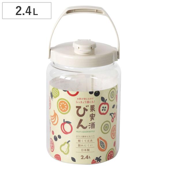 サイズ/約幅14.8×奥行13.5×高さ22.3cm重量/約215g容量/約2.4L内容量/1個材質/本体：PETフタセット：ポリプロピレンガス抜き弁・パッキン：シリコーンゴム生産国/日本製パーツ別耐熱温度/本体：60度フタセット：120度...