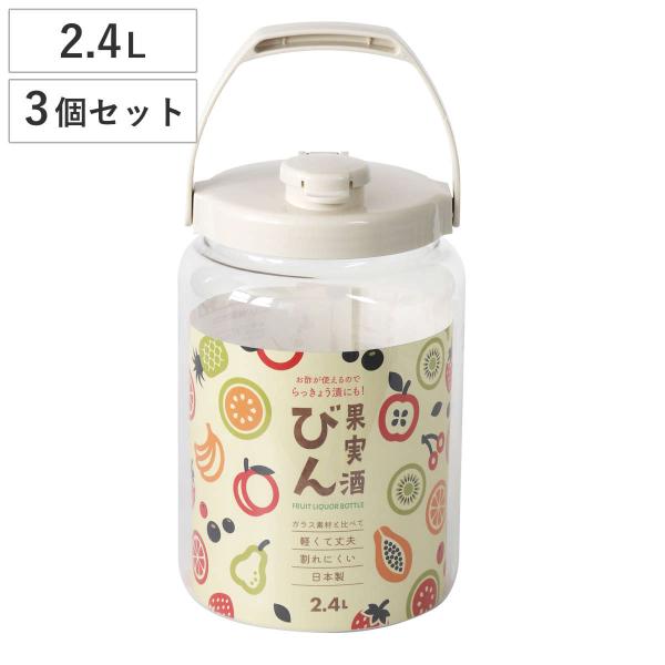 サイズ/約幅14.8×奥行13.5×高さ22.3cm※1個あたり重量/約215g※1個あたり容量/約2.4L※1個あたり内容量/3個セット材質/本体：PETフタセット：ポリプロピレンガス抜き弁・パッキン：シリコーンゴム生産国/日本製パーツ別...