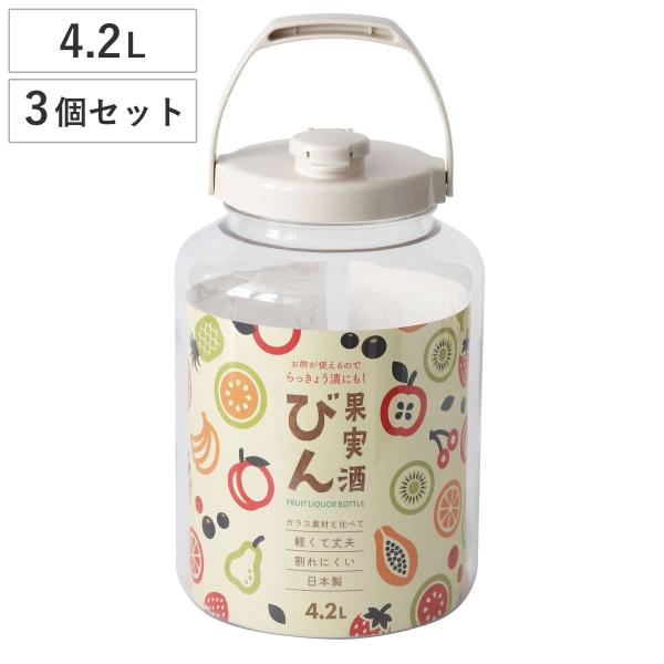 サイズ/約幅16.4×奥行16.1×高さ26.5cm※1個あたり重量/約293g※1個あたり容量/約4.2L※1個あたり内容量/3個セット材質/本体：PETフタセット：ポリプロピレンガス抜き弁・パッキン：シリコーンゴム生産国/日本製パーツ別...