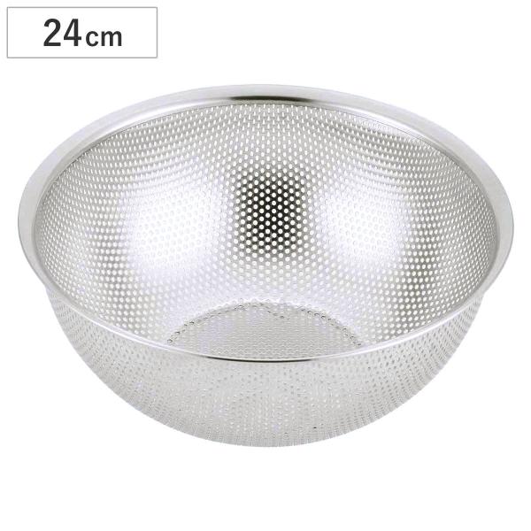 サイズ/約高さ25.3cm直径：約10.1cm重量/約228g内容量/1個材質/ステンレススチール生産国/中国製●水切れのよいパンチング加工のザルです。●野菜の水洗いや麺類の湯切りに便利です。●ワイヤー足付きで底が触れにくく衛生的に使えます...