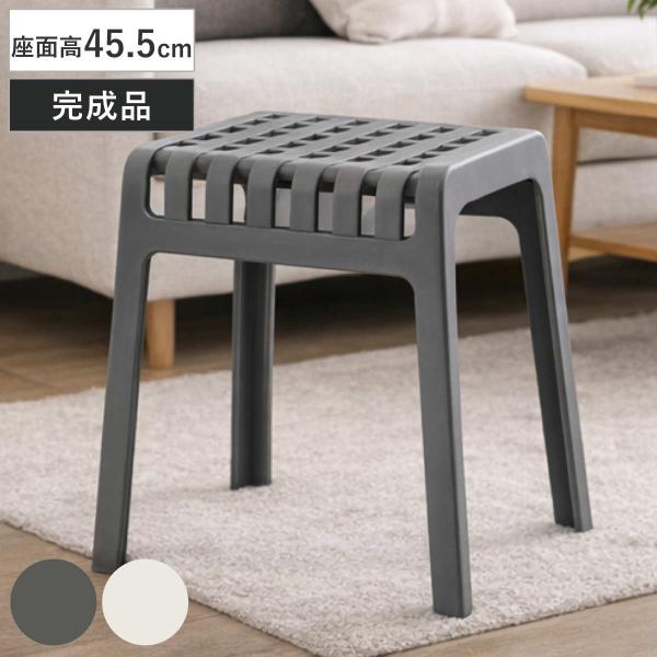 サイズ/約幅42.5×奥行38×高さ45.5cm重量/約2kg内容量/1脚材質/ポリプロピレン種類/ダークグレー、ライトグレー生産国/中国製スタッキング/可能耐荷重/約80kg組立状態/完成品梱包サイズ/約44×41×98cm●軽くて扱いや...