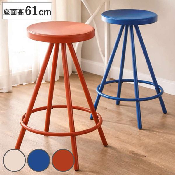サイズ/約幅51×奥行51×高さ61cm重量/約4.5kg内容量/1脚材質/スチール(粉体塗装)種類/ベージュ、ブルー、オレンジ生産国/中国製耐荷重/約80kg組立状態/お客様組立品●スチールフレームで、圧迫感なくすっきり置けるカウンターチ...