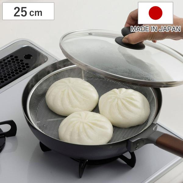 サイズ/外寸：約高さ4.5cm直径：約25cm内寸：約高さ2.9cm内径：約23.5cm重量/約140g内容量/1個材質/18-8ステンレス生産国/日本製食器洗い乾燥機/使用可能●フライパンを使って手軽に蒸し料理ができるザルです。●シュウマ...