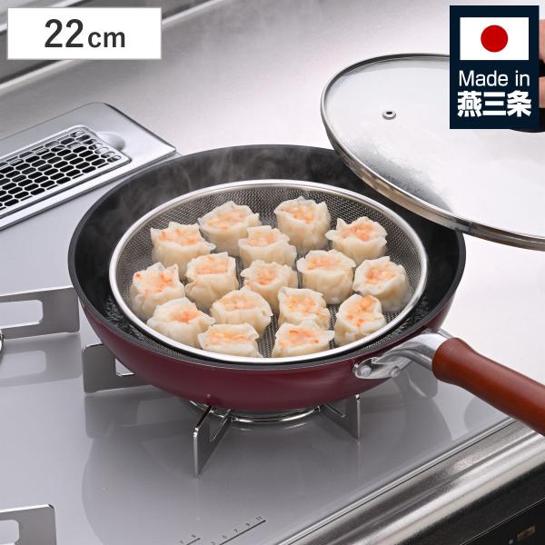 サイズ/外寸：約高さ4.5cm直径：約22cm内寸：約高さ2.9cm内径：約20.5cm重量/約110g内容量/1個材質/18-8ステンレス生産国/日本製●フライパンを使って手軽に蒸し料理ができるザルです。●シュウマイや豚まん、蒸し魚、サツ...