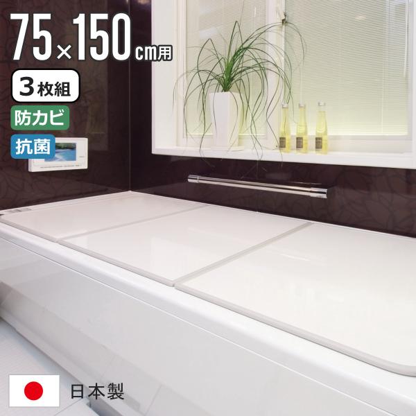 サイズ/実寸サイズ：約奥行73×幅148×厚さ1cm1枚あたり：約奥行73×幅49.3×厚さ1cm重量/約3.5kg内容量/3枚組材質/本体：アルミ樹脂複合板プロテクター：ポリプロピレン生産国/日本製耐熱温度/80度●女性もお子さまも扱いや...