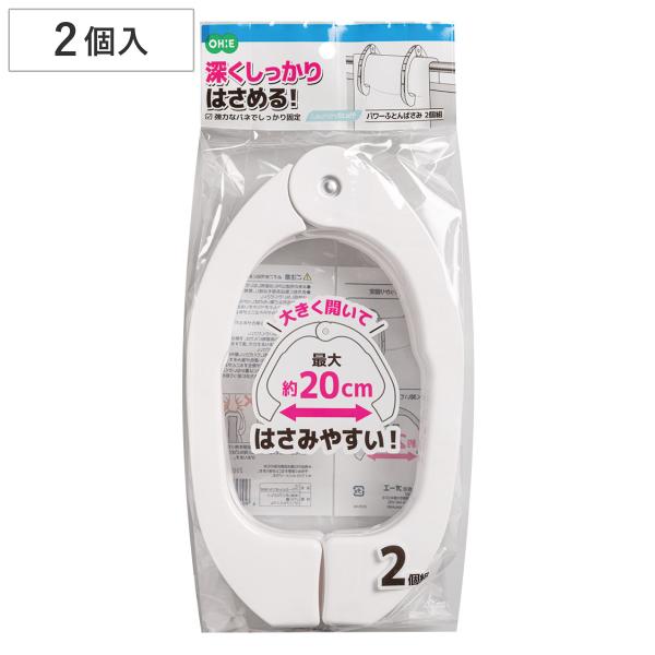 サイズ/約幅15.5×奥行3.2×高さ27cm内容量/2個入材質/本体：ポリプロピレンバネ：鋼ピン：アルミニウム生産国/タイ製●布団や毛布をしっかり固定できる、パワフルな布団ばさみです。●左右から押さえて使える便利な2個セットです。●強力な...