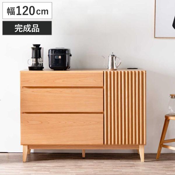 サイズ/約幅120×奥行42×高さ87cm重量/約53kg内容量/1台付属品：可動棚3枚材質/天板・前板：天然木工芸突板ルーバー・脚：天然木生産国/中国製引き出し/3杯フルオープンレール仕様浅型1段、深型2段天板耐荷重/30kg棚板1枚あた...