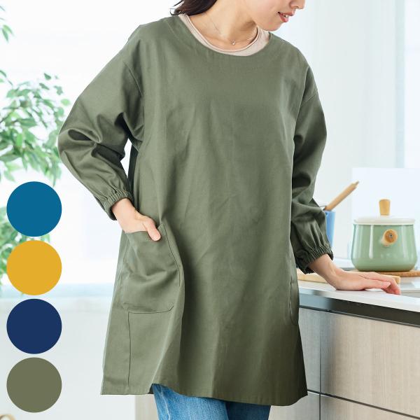 サイズ/約横80×縦116cm内容量/1枚材質/綿100％種類/ブルー、イエロー、ネイビー、カーキ生産国/中国製●洋服感覚で着られる、綿100％生地のシンプルでおしゃれな割烹着です。●上半身から膝丈まで覆うデザインで、服全体を汚れから守りま...