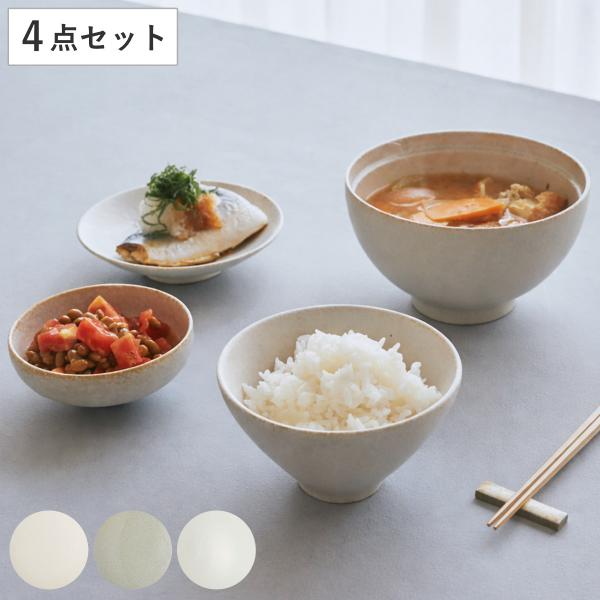 サイズ/【たっぷり汁碗】約高さ8cm直径：約13.5cm高台：高さ約1cm×直径約6cm【しっくり茶碗】約高さ6.5cm直径：約11cm高台：高さ約0.7cm×直径約4cm【ばんのう丸小鉢】約高さ4.3cm直径：約9.5cm高台：高さ約0....