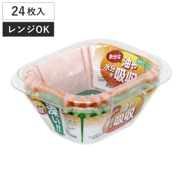 サイズ/約幅9.3×奥行12.5×高さ4.7cm内容量/24枚材質/紙・PET生産国/中国製電子レンジ/使用可能●しっかり仕切れる深型タイプのおかずカップ（角型／24枚入）です。●余分な油や水分を吸収します。24枚入 おべんとうカップ 小分...