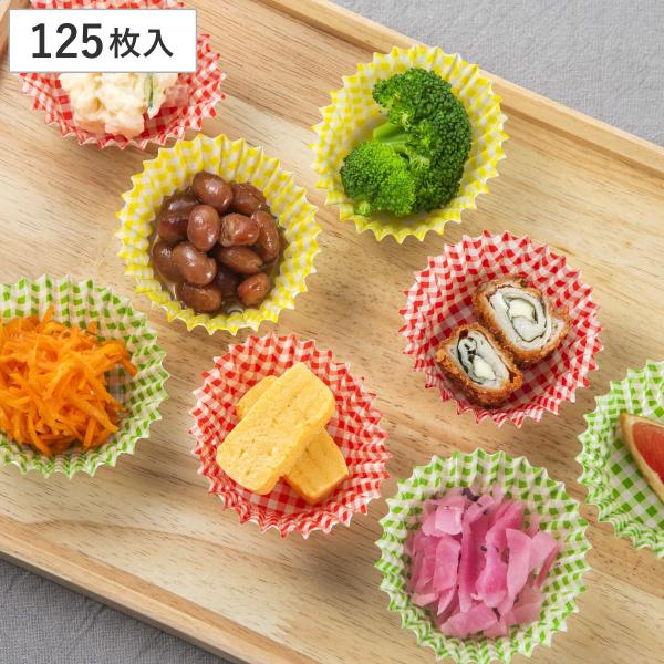 サイズ/約高さ3cm底径：約5cm重量/約65g（セット）内容量/125枚材質/PETフィルム・紙生産国/日本製電子レンジ/使用可能オーブン/使用不可●3色のかわいいギンガムチェックのおかずカップです。●カラフルなチェック柄がお弁当に彩りを...