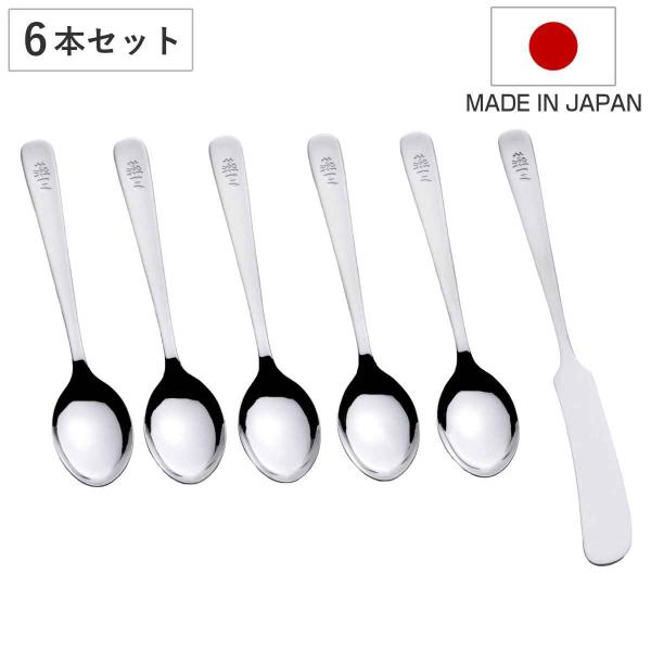 サイズ/【コーヒースプーン】約幅2.5×全長11.5cm【バターナイフ】約幅1.7×全長14cm重量/【コーヒースプーン】約14g【バターナイフ】約14g内容量/コーヒースプーン：5本バターナイフ：1本材質/ステンレス鋼（持ち手：サテン仕上...