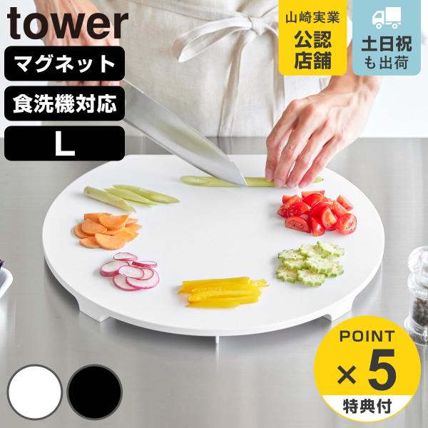 サイズ/約幅35×奥行32.6×高さ2.2cm重量/約760g内容量/1個材質/本体：ポリプロピレン脚キャップ：スチレン系熱可塑性エラストマーネオジムマグネット種類/ホワイト、ブラック生産国/中国製耐熱温度/110度耐冷温度/-40度食器洗...