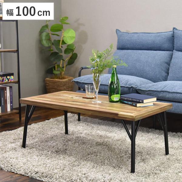 サイズ/約幅100×奥行50×高さ40cm重量/約10.4kg内容量/1台材質/天板：MDF、メラミン貼りエッジ：アカシア（ラッカー塗装）脚：スチール組立状態/お客様組立品梱包サイズ/天板：約幅103×奥行53×高さ5cm脚：約幅41×奥行...