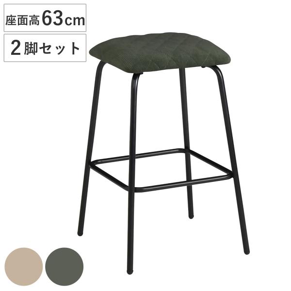 サイズ/約幅40×奥行40×高さ63cm重量/約3.5kg内容量/同色2脚セット材質/張地：ファブリック中材：ウレタン、合板脚：スチール（粉体塗装）種類/ベージュ、グリーン耐荷重/約80〜100kg組立状態/お客様組立品梱包サイズ/約幅62...