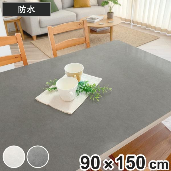 サイズ/約横150×縦90cm内容量/1枚材質/表面：塩化ビニル樹脂裏面：アクリル樹脂保護フィルム：ポリエステル種類/ベージュ、グレー生産国/日本製耐熱温度/60度●上質な雰囲気を演出する、テーブルマットです。●日常の食卓をワンランク上の空...