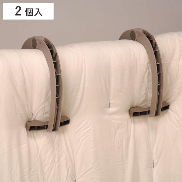 サイズ/使用時：約最大横51×縦27×高さ16.5cm収納時：約横24×縦33×高さ3.5cm使用最大狭み幅 37cm重量/約335g内容量/2個入材質/本体：ポリプロピレン、ギア：ＡＢＳ、バネ：硬鋼線カラー/グレー生産国/中国製耐熱温度/...