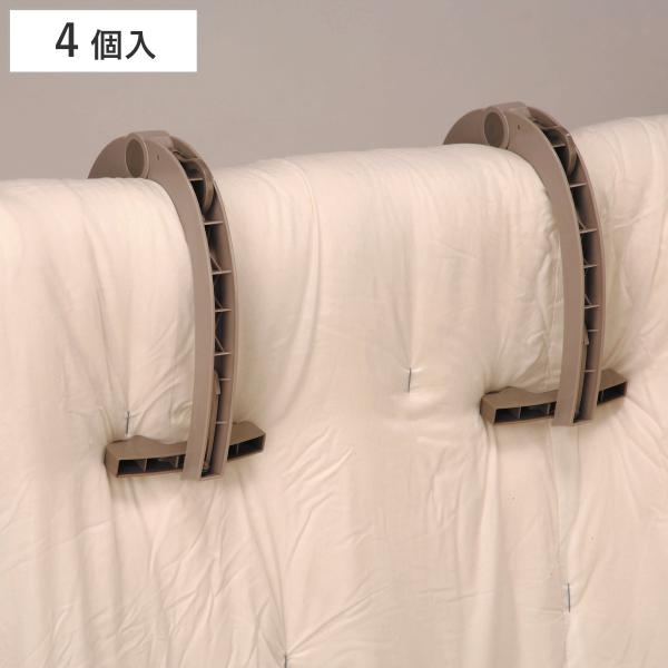 サイズ/使用時：約最大横51×縦27×高さ16.5cm収納時：約横24×縦33×高さ3.3cm使用最大狭み幅 37cm重量/約335g内容量/4個入材質/本体：ポリプロピレン、ギア：ＡＢＳ、バネ：硬鋼線カラー/グレー生産国/中国製耐熱温度/...