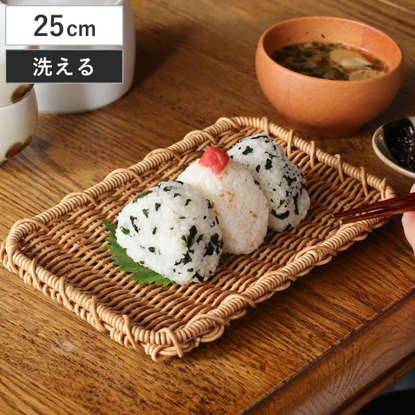 サイズ/約幅25×奥行15.5×高さ2cm重量/約125g内容量/1個材質/ポリプロピレン、ポリエチレン、ステンレス生産国/中国製耐熱温度/100度●ユティルシリーズのざる レクトです。●天然素材のような風合いながら丸洗いできて便利です。●...