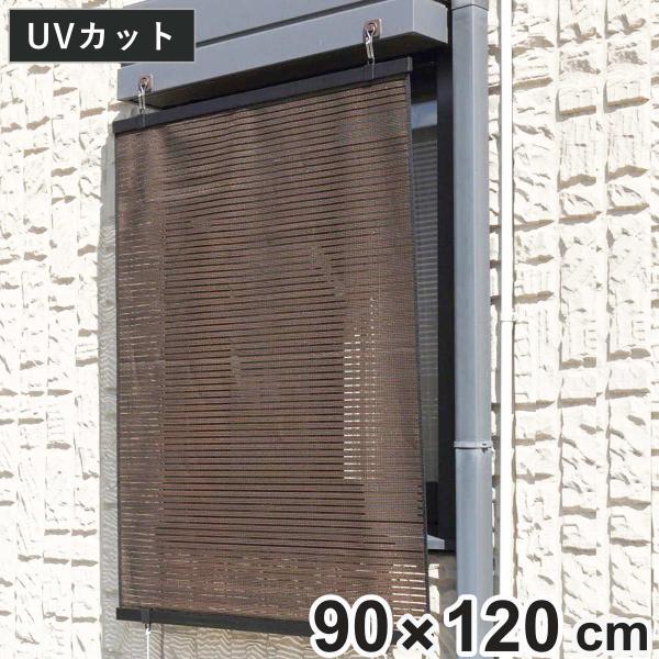 サイズ/約横90×縦120cm内容量/1枚材質/本体：ポリエチレン縁：ポリエステルフック：AESキャップ：ABS生産国/中国製●強い日差しや紫外線を大幅にカット（紫外線約89％カット）し、室内の温度上昇を抑えるすだれです。●耐久性に優れた３...
