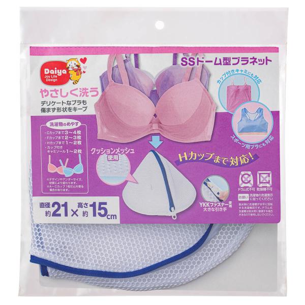 サイズ/約高さ15cm直径：約21cm重量/約44g内容量/1個材質/ポリエステル、ナイロン生産国/中国製洗濯/洗濯機使用可能（ドラム式不可）乾燥機/使用不可●デリケートなブラをやさしく洗える、ドーム型の洗濯ネットです。●ブラだけでなく、カ...