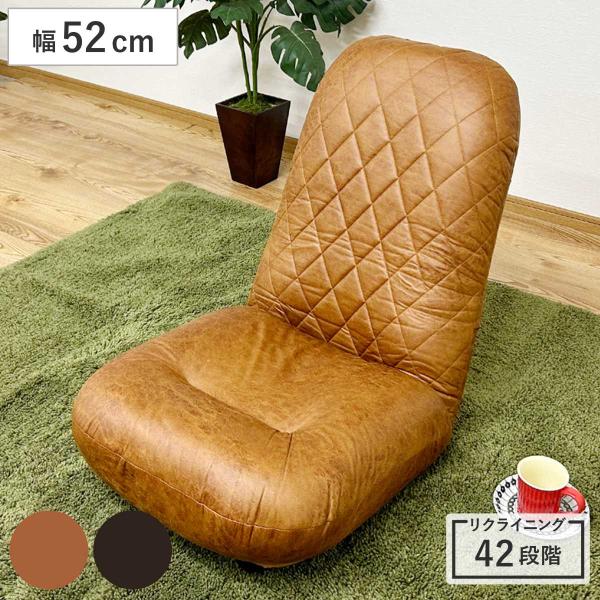 サイズ/約幅52×奥行70×高さ70cm座面高：約18cm内容量/1台材質/素材：ファブリックレザー座面：ポケットコイル入りコイル数：16個種類/ダークブラウン、ブラウン生産国/中国製組立状態/完成品●使い込んだような味のあるデザインが魅力...