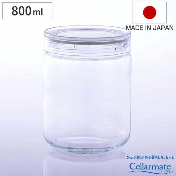 サイズ/約高さ13.5cm胴径：約10.2cm、口径：約8.5cm重量/約405g容量/約800ml内容量/1個材質/本体：ソーダライムガラスフタ：トライタンパッキン：シリコーンゴムBPAフリー生産国/日本製●汁気の多いものや酸の強い食品、...