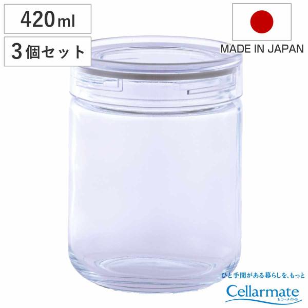 サイズ/約高さ11.2cm胴径：約8.4cm、口径：約6.7cm※１個あたり重量/約255g※1個あたり容量/約420ml※1個あたり内容量/同サイズ3個セット材質/本体：ソーダライムガラスフタ：トライタンパッキン：シリコーンゴムBPAフリ...
