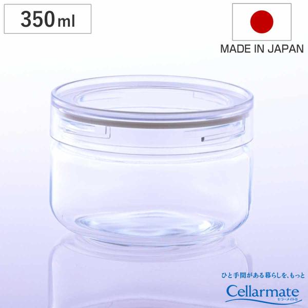 サイズ/約高さ7cm胴径：約10.2cm、口径：約8.5cm重量/約240g容量/約350ml内容量/1個材質/本体：ソーダライムガラスフタ：トライタンパッキン：シリコーンゴムBPAフリー生産国/日本製●汁気の多いものや酸の強い食品、湿気さ...