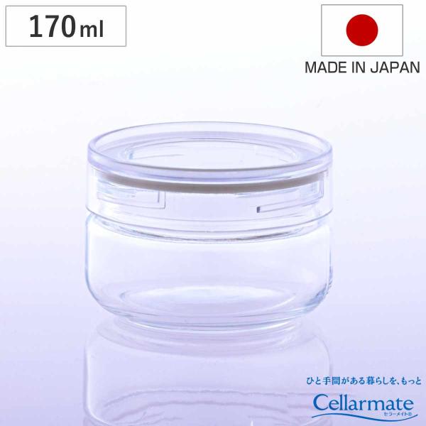 サイズ/約高さ5.7cm胴径：約8.4cm、口径：約6.7cm重量/約163g容量/約170ml内容量/1個材質/本体：ソーダライムガラスフタ：トライタンパッキン：シリコーンゴムBPAフリー生産国/日本製●汁気の多いものや酸の強い食品、湿気...