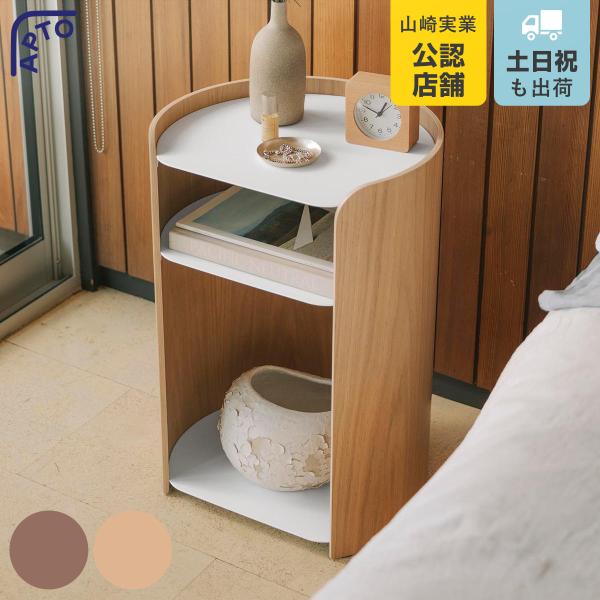 サイズ/約幅42.5×奥行36.5×高さ61cm【内寸】天板：約幅40.6×奥行35.6×高さ2.5cm棚中段：約幅40.6×奥行35.6×高さ15cm棚下段：約幅40.6×奥行35.6×高さ40cm重量/約11kg内容量/1台材質/本体：...