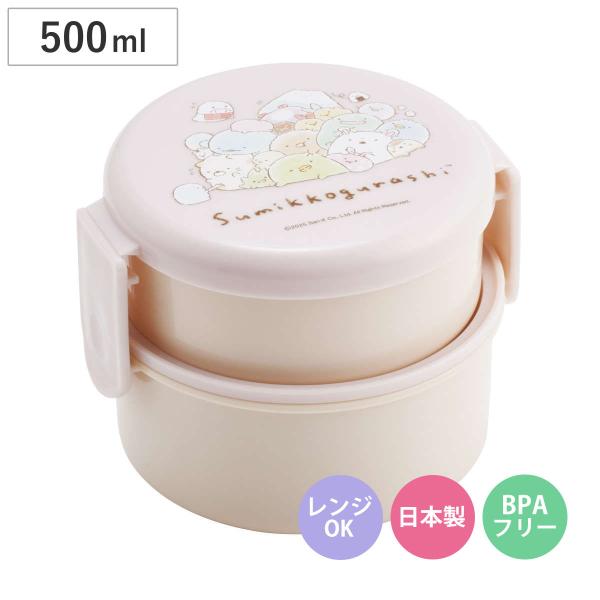 サイズ/約幅11.7×奥行10.6×高さ9cm重量/約130g容量/総容量：500ml上段：230ml、下段：270ml内容量/1個（本体、ミニフォーク）材質/蓋、本体、ミニフォーク：ポリプロピレンシール蓋：EVA樹脂BPAフリー生産国/日...