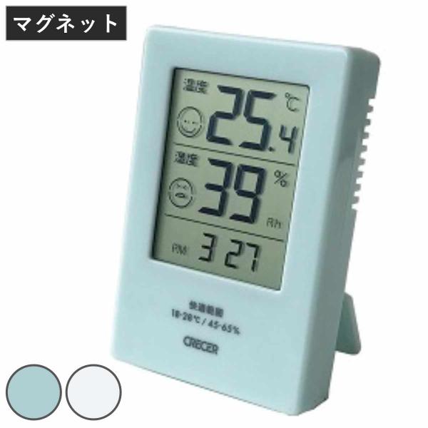 サイズ/約幅6×奥行1.8×高さ9cm重量/約68g内容量/1個壁掛け用穴あり・卓上スタンド付き【付属品】単四電池1本材質/プラスチック種類/ブルー、ホワイト生産国/中国製電源/単四乾電池：1本●見やすさとシンプルさを両立した温湿度計です。...