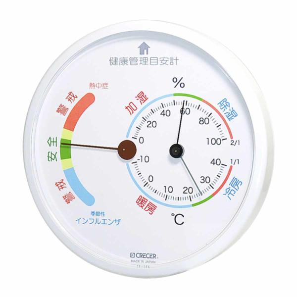 サイズ/約奥行3.5cm直径：約15.5cm重量/約163g内容量/1個壁掛け用穴あり・卓上スタンド付き材質/プラスチック生産国/日本製電源/不要●大きくて読みやすいアナログ針が魅力の温湿度計です。●不快指数計を搭載しており、熱中症対策や感...