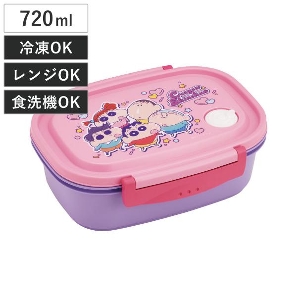 サイズ/約幅17.6×奥行14×高さ6.4cm重量/約130g容量/約720ml内容量/1個（本体、仕切り）材質/蓋・本体・仕切り・止具：ポリプロピレンパッキン・エアーバルブ：シリコーンゴム生産国/日本製耐熱温度/140度耐冷温度/-20度...